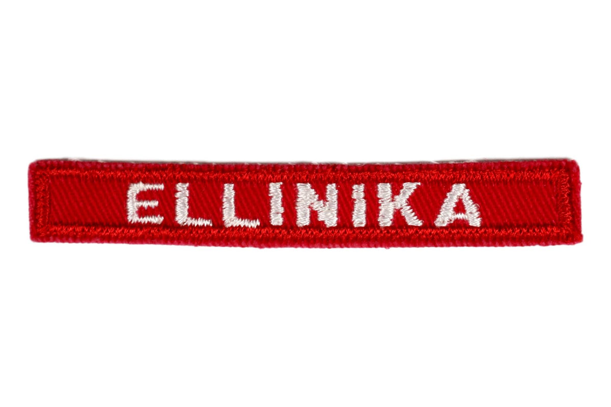Ellinika Interpreter Strip Red — Eagle Peak Store